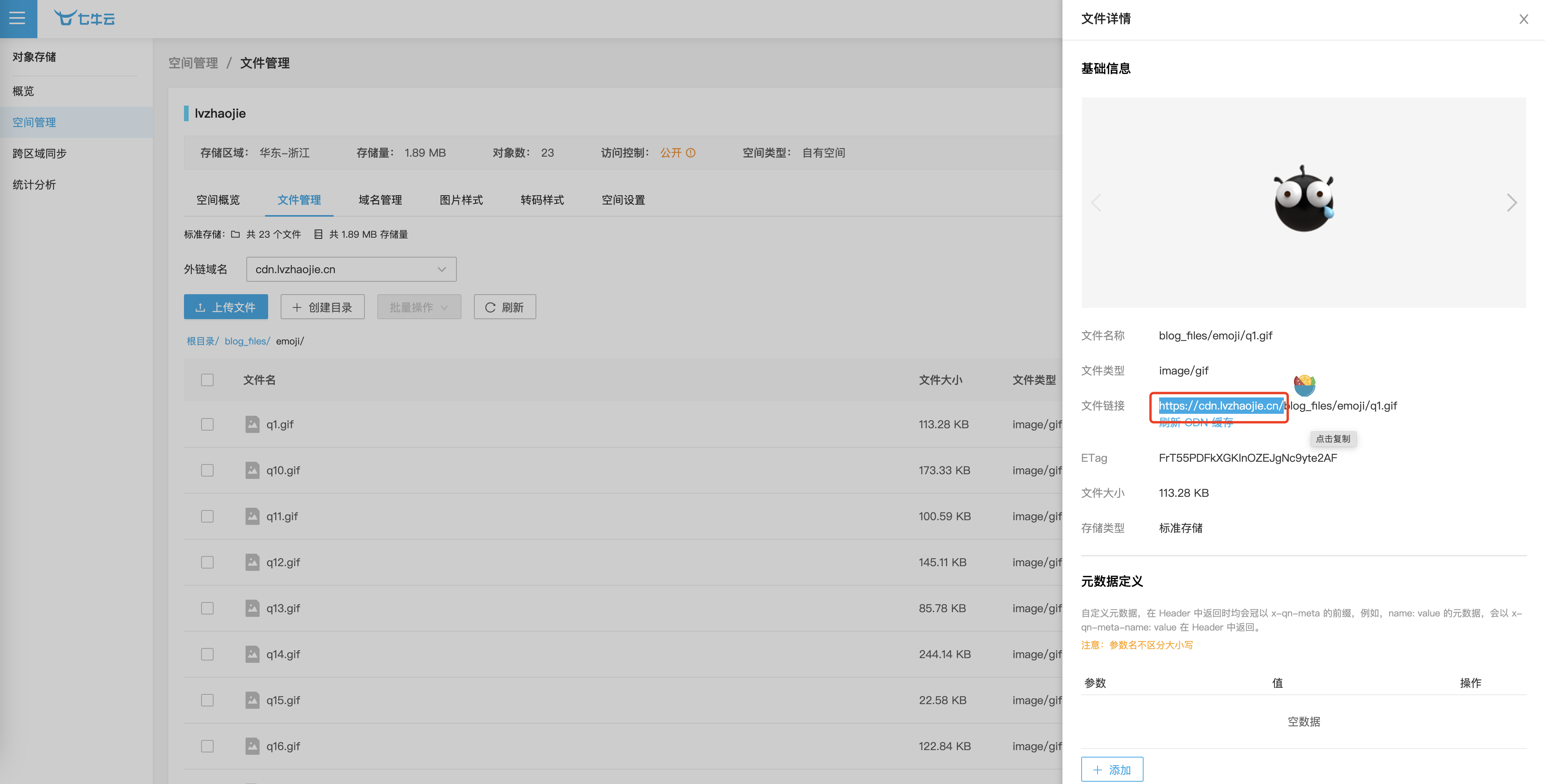 【无标题】_poetize部署文档-CSDN博客