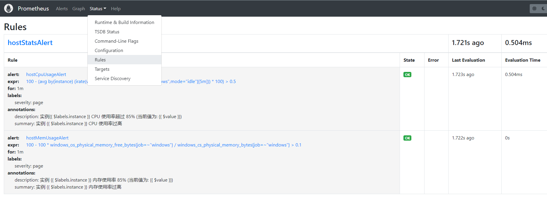 Prometheus整合Springboot实现报警_springboot prometheus-CSDN博客