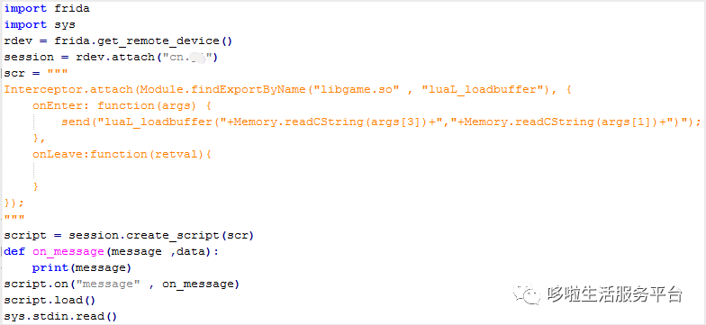 Frida Hook的使用方法_frida hook 教程-CSDN博客