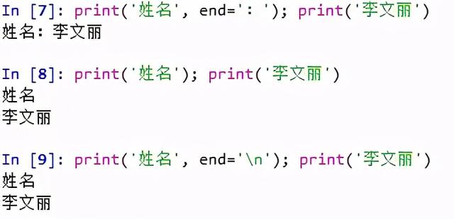 ipo模型python_Python编程基础04：输入与输出_深河先生的博客-CSDN博客