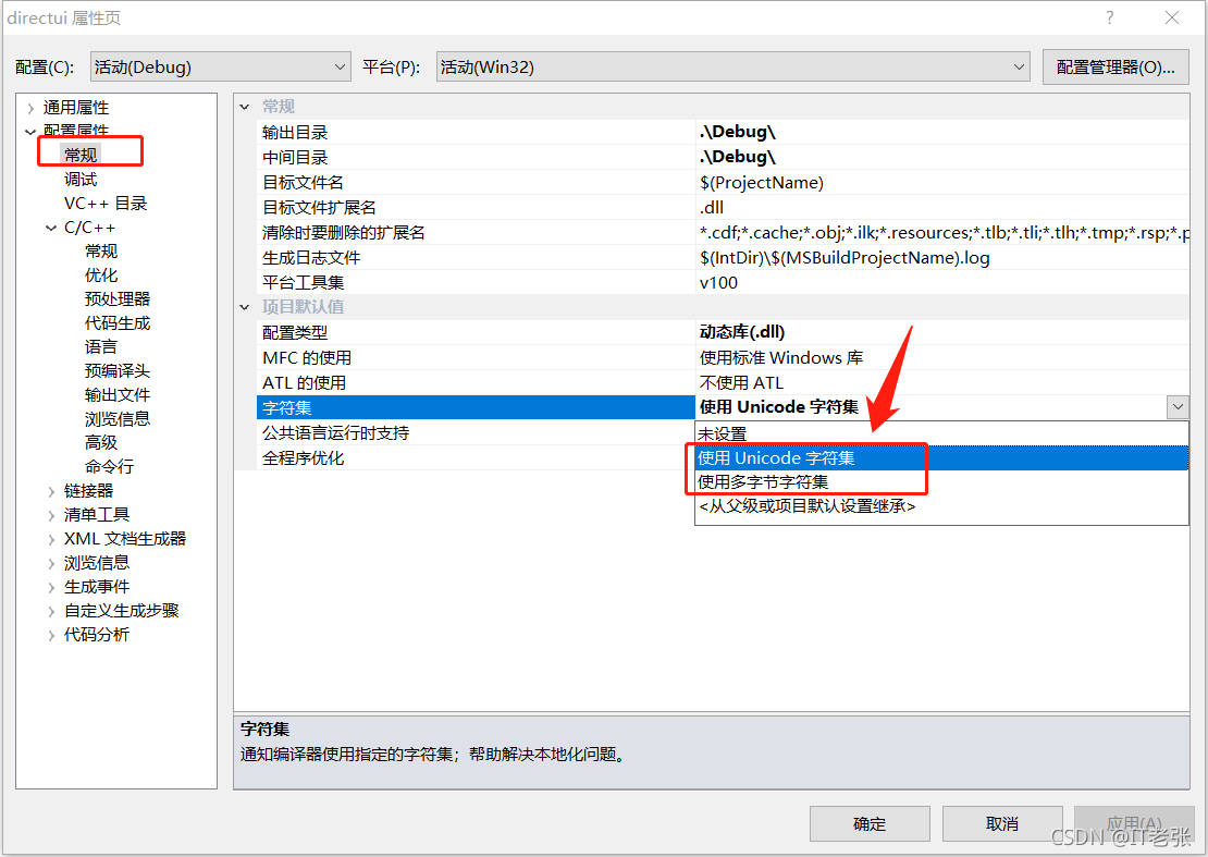 详解C++中的ANSI与Unicode和UTF8三种字符编码基本原理与相互转换_c++ ansi 转 utf8-CSDN博客