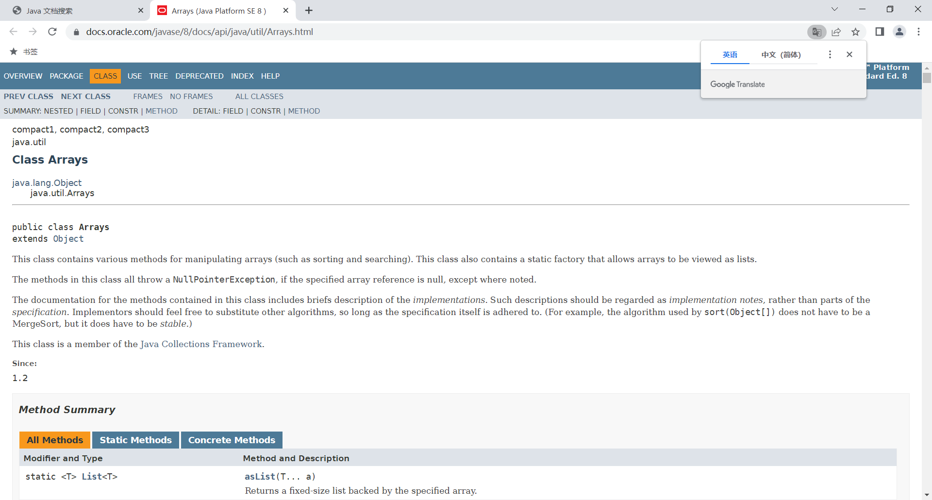 “Just Soso” 项目测试报告-CSDN博客