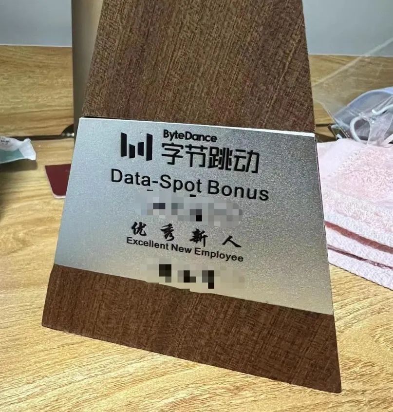 被在线教育公司裁员后，跳槽字节拿52W年薪，并获得spot bonus-CSDN博客