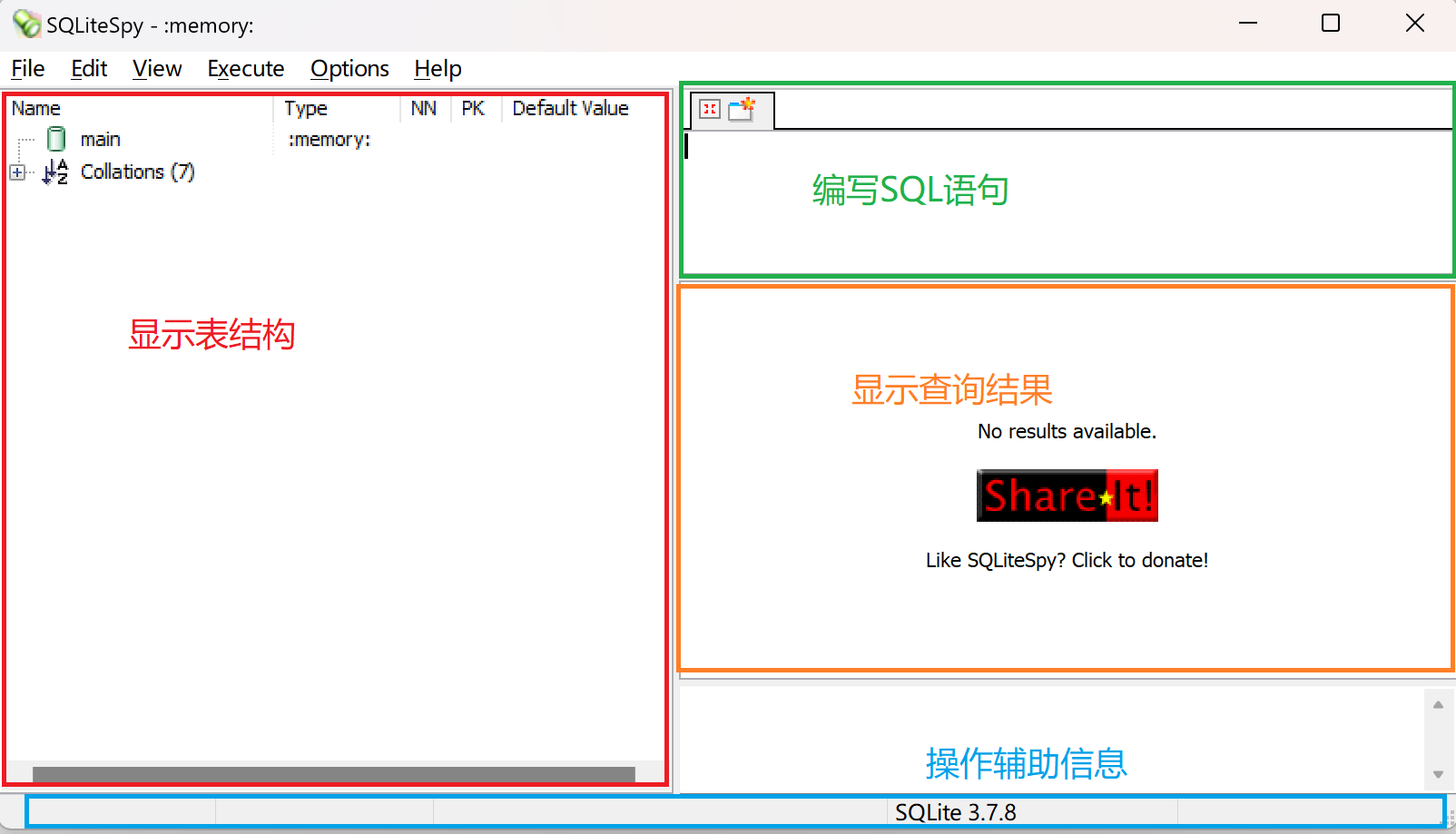数据库的基本操作_sqlitespy-CSDN博客