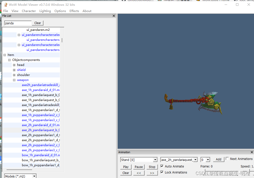 魔兽世界提取高版本模型到335使用教程_魔兽世界模型提取-CSDN博客