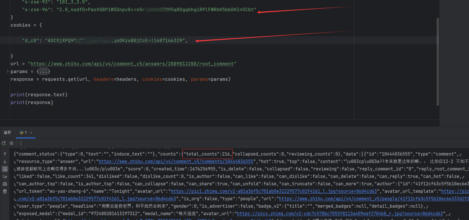 知乎x-zse-96(webpack+补环境详解）-CSDN博客