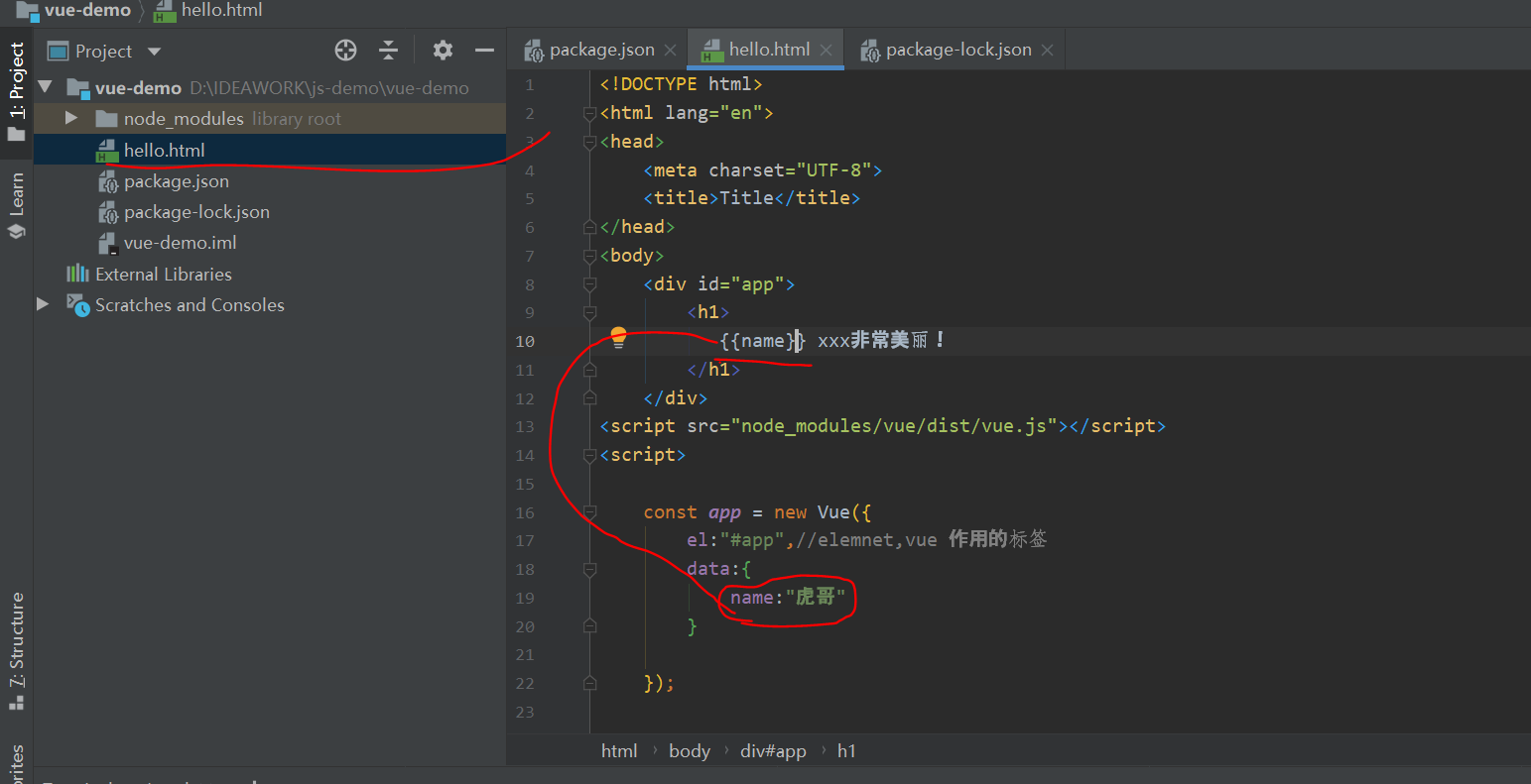 Vue快速入门（从入门到实战）（IDEA版）一篇文章即可快速入门（可直接开发前后端分离项目）_vue nodejs-CSDN博客