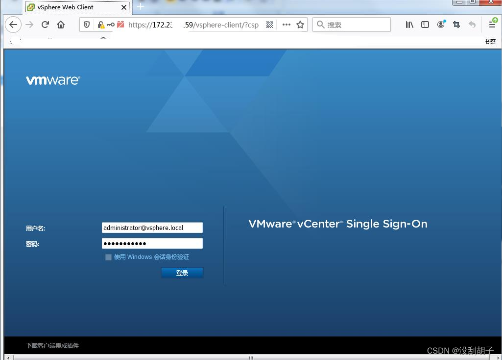 VMware vCenter Server的安装和使用-use_vmware-vimsetup-CSDN博客