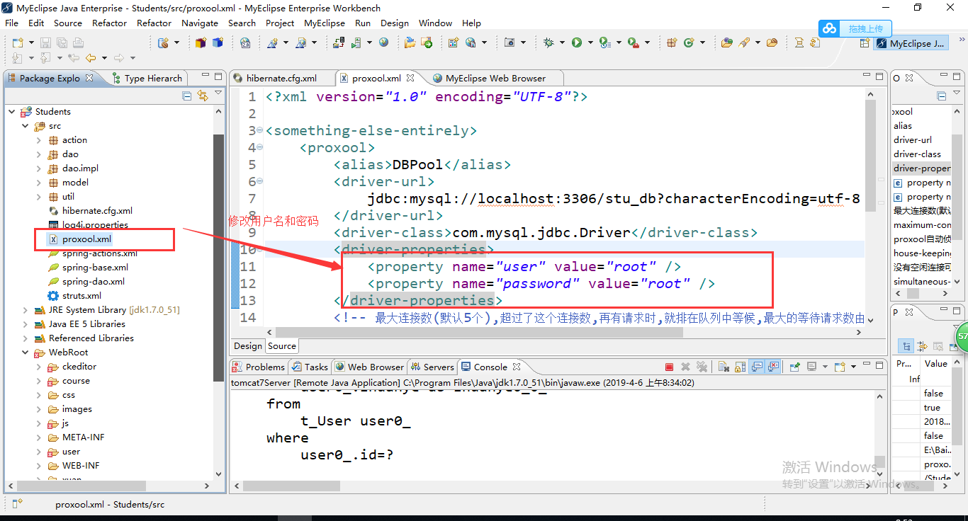 javaweb基于SSH开发学生信息及选课管理系统源码+报告 课程设计 大作业-CSDN博客