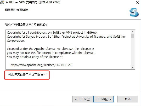 Windows安装SoftEther客户端及连接方法-CSDN博客