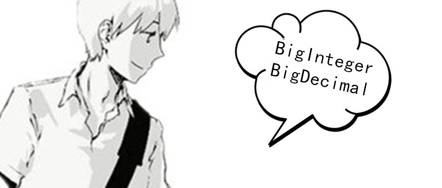 Java Biginteger BigInteger BigDecimal weixin java-biginteger-biginteger-bigdecimal-weixin