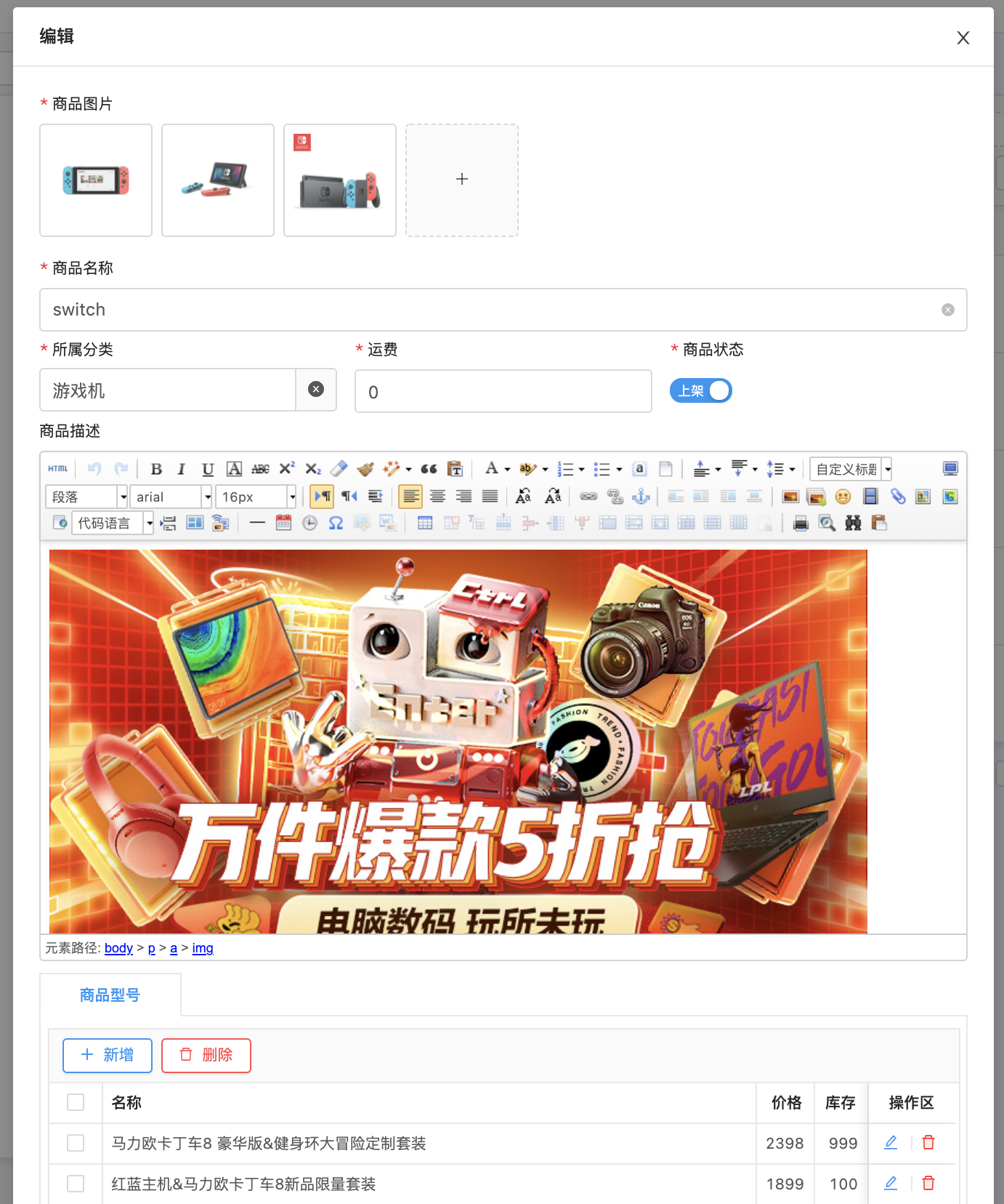 Erupt Framework 基于 Spring Boot 零前端代码，构建通用后台管理框架-CSDN博客