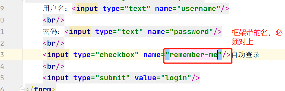 Springsecurity 自动登录（基于数据库记住我）security Token自动登录 Csdn博客 