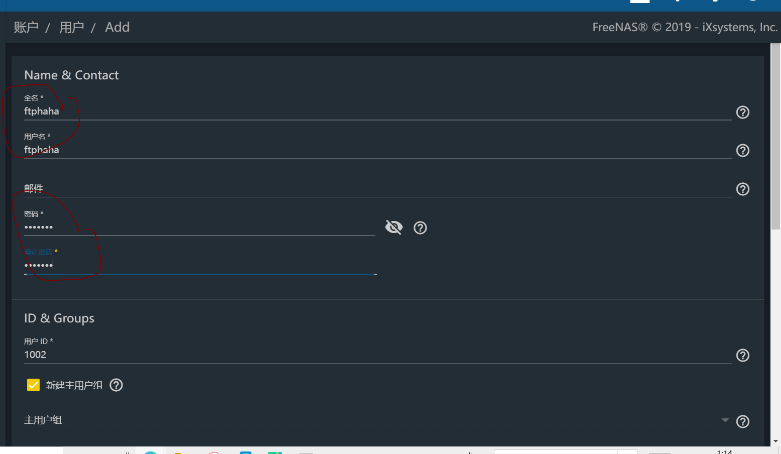 三、FreeNas实现SMB共享、FTP搭建实验报告_truenas ftp-CSDN博客