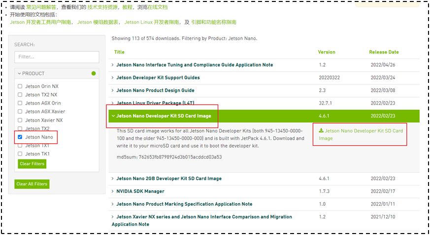 Nvidia Jetson Nano Developer KIT配置全过程（一）：jetson镜像系统烧录-CSDN博客