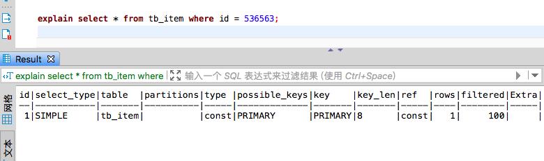 sql server varchar最大长度_优化SQL 经典案例！！！（下）-CSDN博客