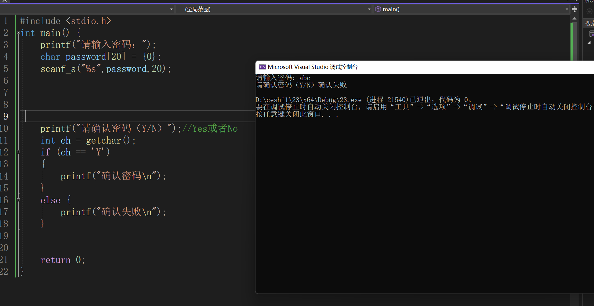 简单明了，getchar()在c语言的使用原理及用法_c语言getchar输入换行符输出什么0-CSDN博客