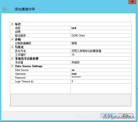 kepware怎么读modbus/tcp数据_OPC服务器Kepserver实现Mysql数据库连接（三）_weixin_39962770的博客-CSDN博客