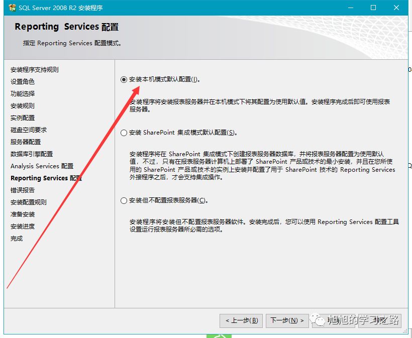 Sqlserver安装显示句柄无效sql Server 2008 R2 安装超详细教程win10 Csdn博客 
