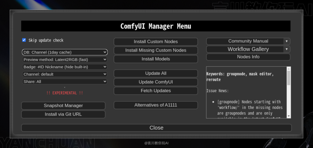【comfyui教程】从零开始：构建你的首个ComfyUI工作流-CSDN博客