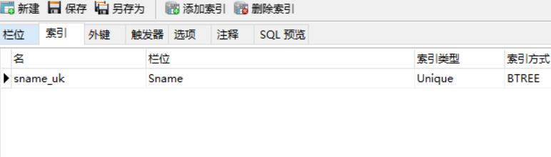 Mysql Replace用法mysql中超级简洁语法replace Into存在就更新，偷懒就这么简单 Csdn博客