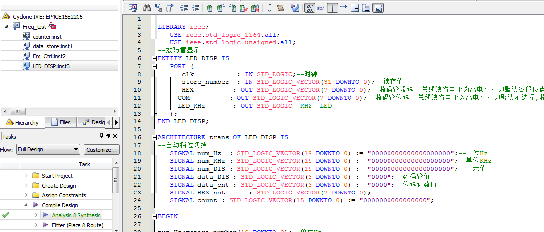 基于FPGA的频率计设计VHDL代码ISE仿真_基于fpga的频率计各模块设计-CSDN博客