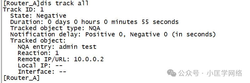 网络技术：网络质量分析NQA理论+实验_netquality-CSDN博客