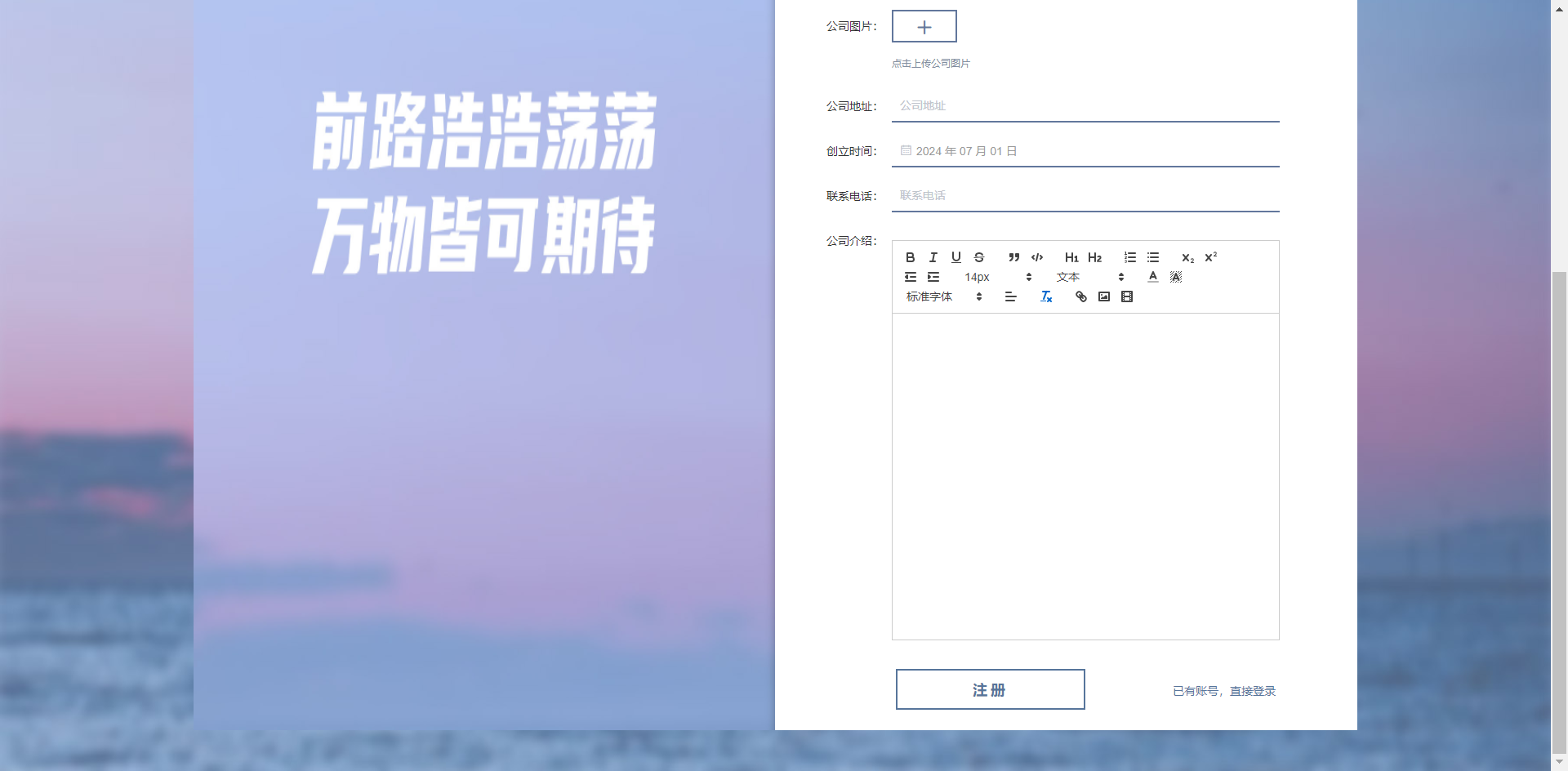基于nodejs的koa框架实现的招聘数据分析与可视化系统koag开发的网站项目源码下载 Csdn博客