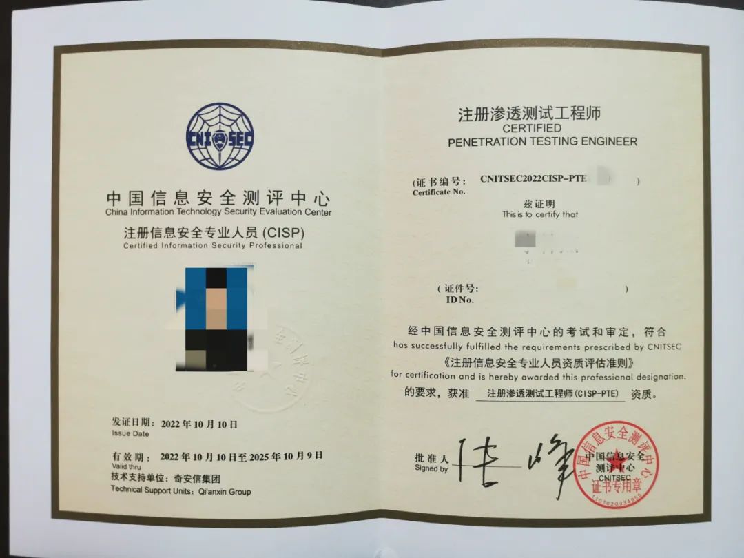 超全！CISP全类别详细介绍_cisp包括哪些-CSDN博客