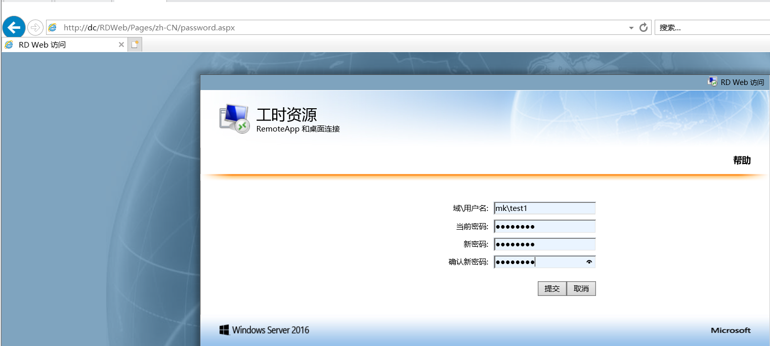 [文章]Windows server 2016通过远程桌面Web访问实现网页修改域账号密码_怎么修改windows 服务器域子账号-CSDN博客