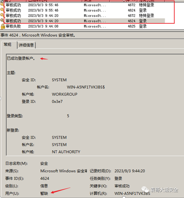 永恒之蓝MS17010漏洞利用，以及日志特征和MSF使用方法_ms17010 msf-CSDN博客