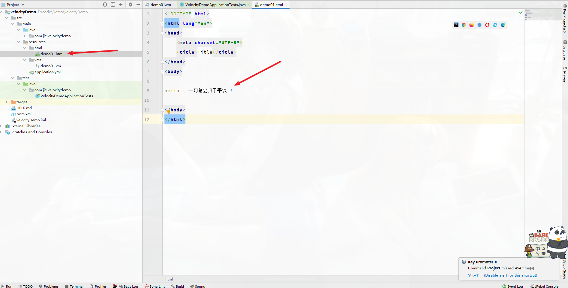 模板引擎velocity 基础 Velocity模板引擎 Csdn博客