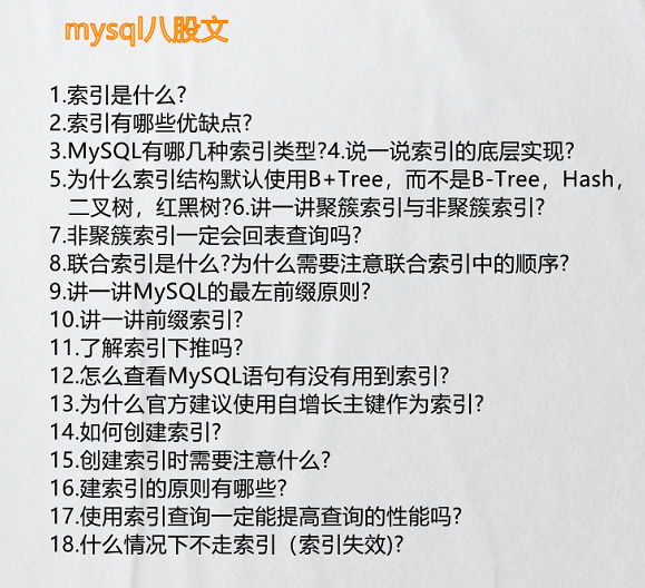 Java岗秋招马上要来啦,给大家分享一下我的学习笔记java秋招 Csdn博客