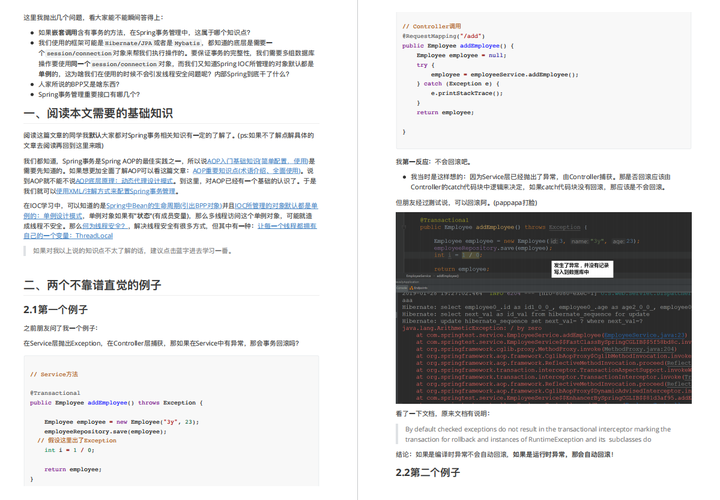面试总被虐!啃透「spring全家桶源码剖析实战」成功解锁精通技能spring全家桶底层源码深度剖析与架构实战 诸葛 Csdn博客