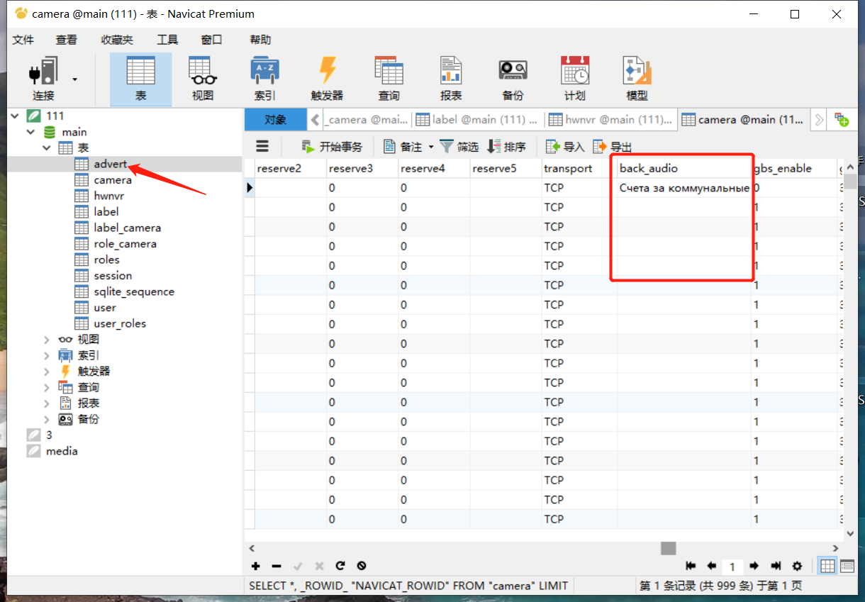 【疑难解决】EasyNVR启动时输出乱码是什么原因导致的，该如何解决？_easyn2n乱码-CSDN博客