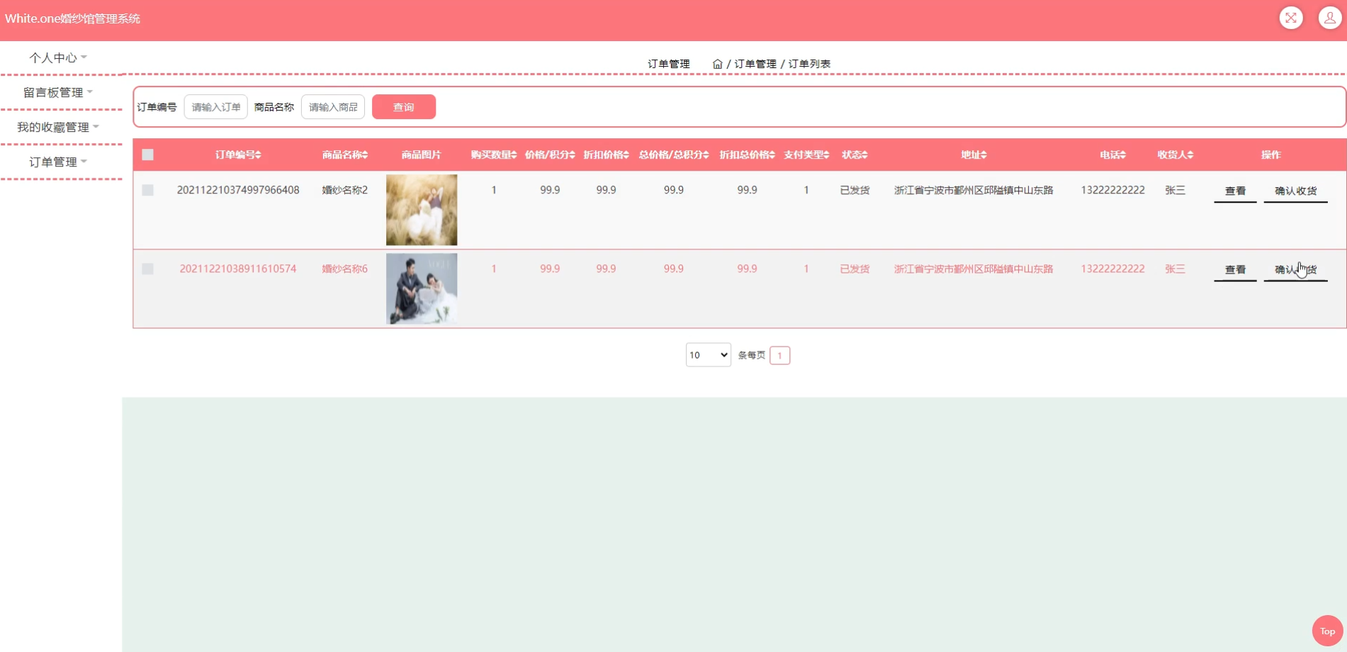 Ssmjsp计算机毕业设计whiteone婚纱馆管理系统ez19b(程序lw源码远程部署) Csdn博客