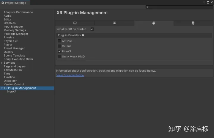 Pico Neo3使用Unity开发简明教程_unity开发pico vr导入背景-CSDN博客