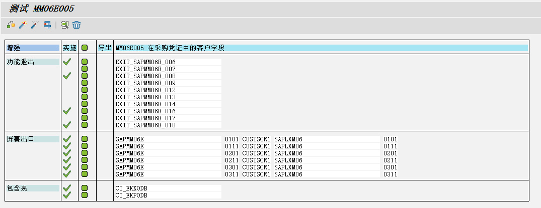 ABAP增强总结_va02 菜单增强-CSDN博客