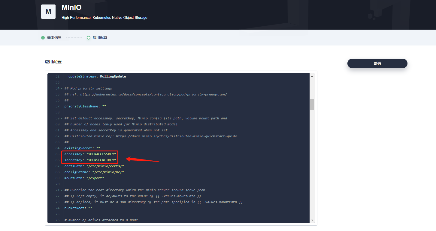 kubesphere部署minio及java项目集成_kubesphere minio-CSDN博客