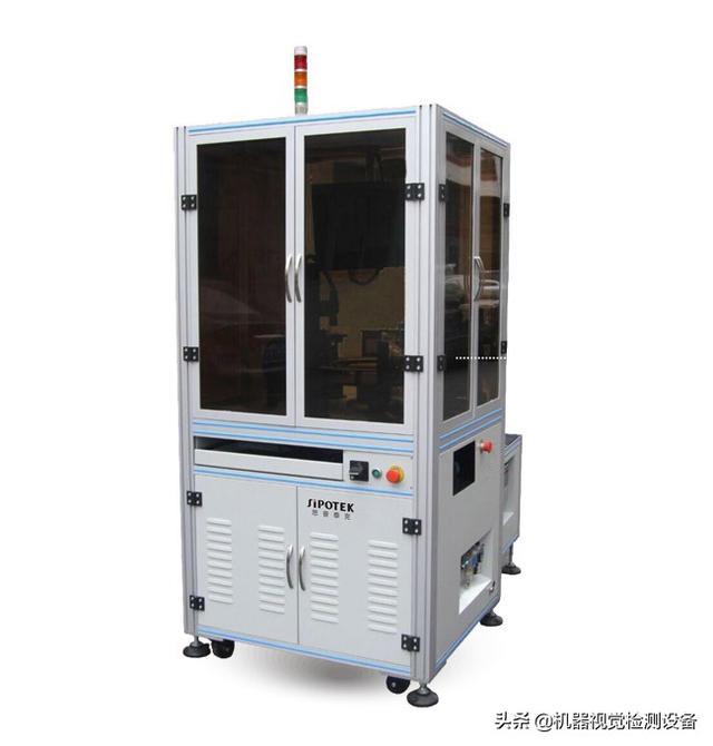 ccd视觉定位教程_CCD视觉自动化检测设备的原理及作用_浪漫与极端的博客-CSDN博客