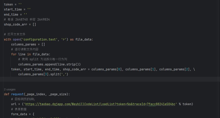 Python代码如何打包成apppython打包成应用程序源码怎么变成软件 Csdn博客 9788