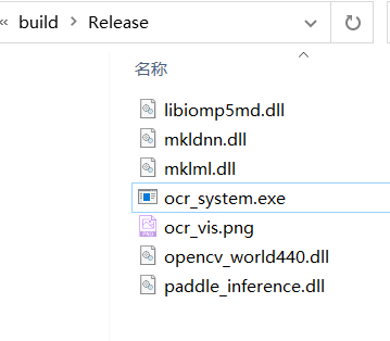 Windows10下使用PaddleOCR+c++_c++ 使用paddle ocr-CSDN博客