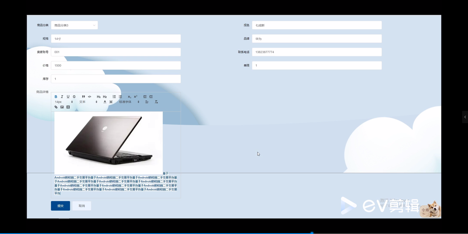 [附源码]计算机毕业设计Python+uniapp基于Android的校园二手交易平台04644(程序+源码+LW+远程部署)_vscode二手交易平台源码-CSDN博客