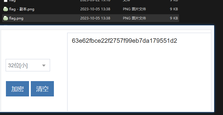 SHCTF2023-校外赛道_shctf-校外赛道 misc-CSDN博客