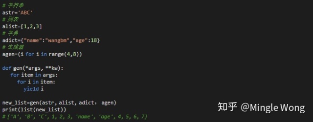 Python并发编程之深入理解yield From语法(八)python Yield和yield From详解 Csdn博客