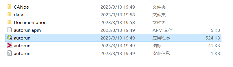 canoe安装教程_canoe安装教程详细-CSDN博客