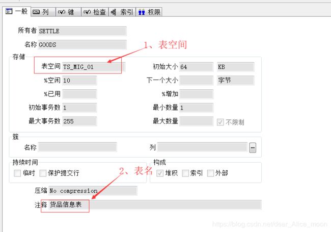 Oracle建表的加注释oracle数据库,创建表并给表、字段添加注释 Csdn博客