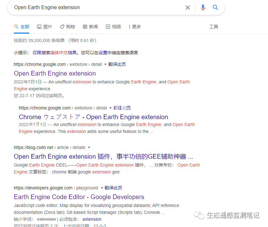 Google Earth Engine（GEE）一键RUN的方法-CSDN博客