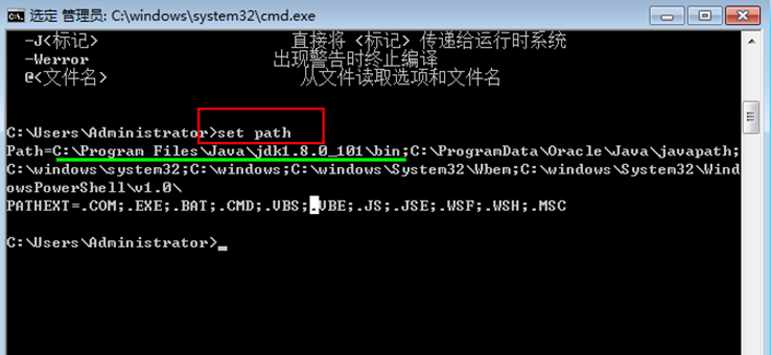 java jdk 8u101_JDK1.8安装-CSDN博客