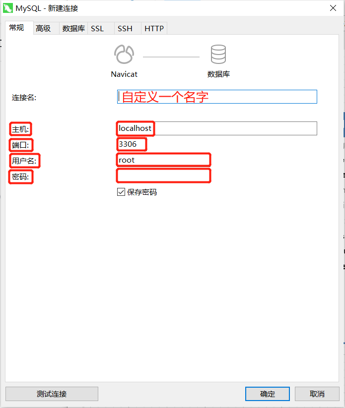 通过yml文件中的url、username和password远程连接数据库-CSDN博客